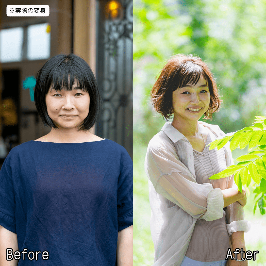 Re:make | メイクレッスンサロン【愛媛・松山】